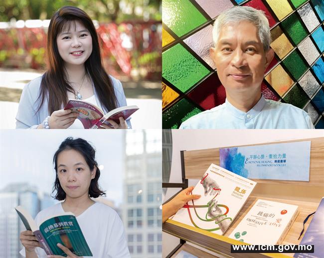 Public Library of the Cultural Affairs Bureau launches the 41th issue ...