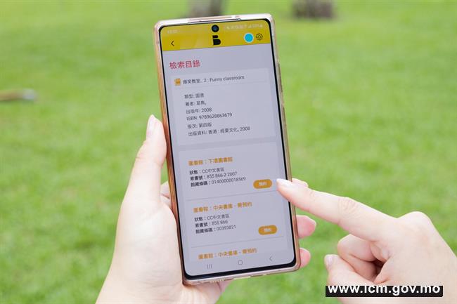 Public Library of the Cultural Affairs Bureau launches the 41th issue ...